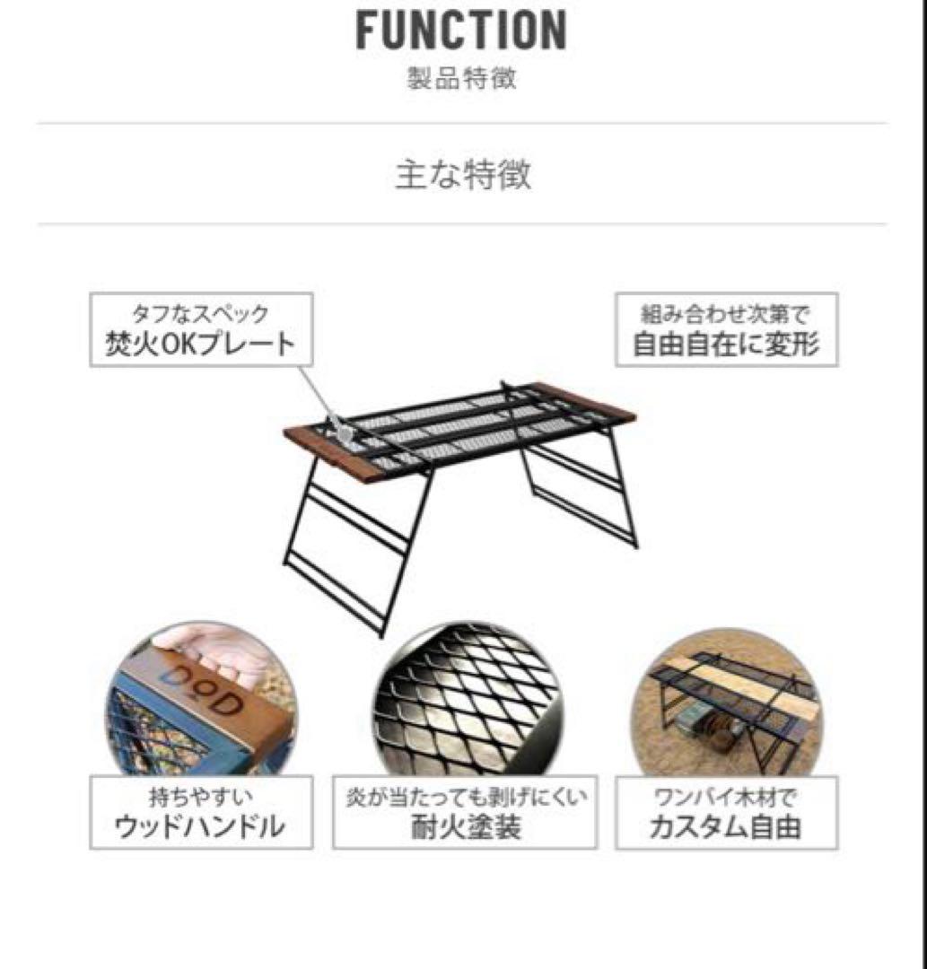 ゴン様　アウトドアテーブル　キャンプテーブル DOD テキーラテーブル2セット