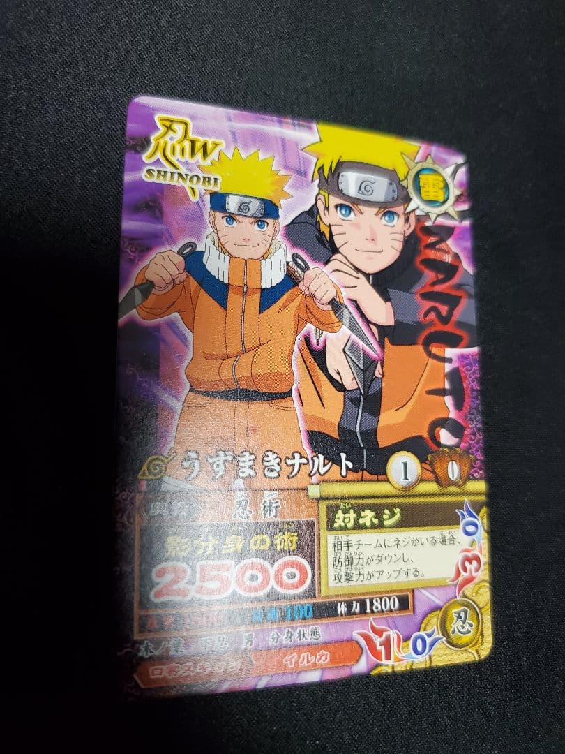 NARUTO ナルティメットミッションプロモカードセット