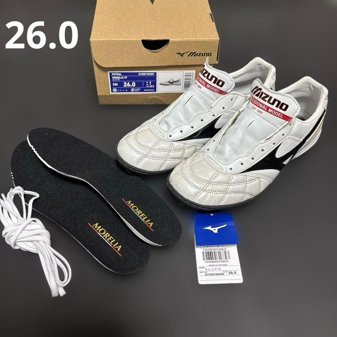 26.0 MORELIA トレシュー TF モレリア 靴紐、インソール新品
