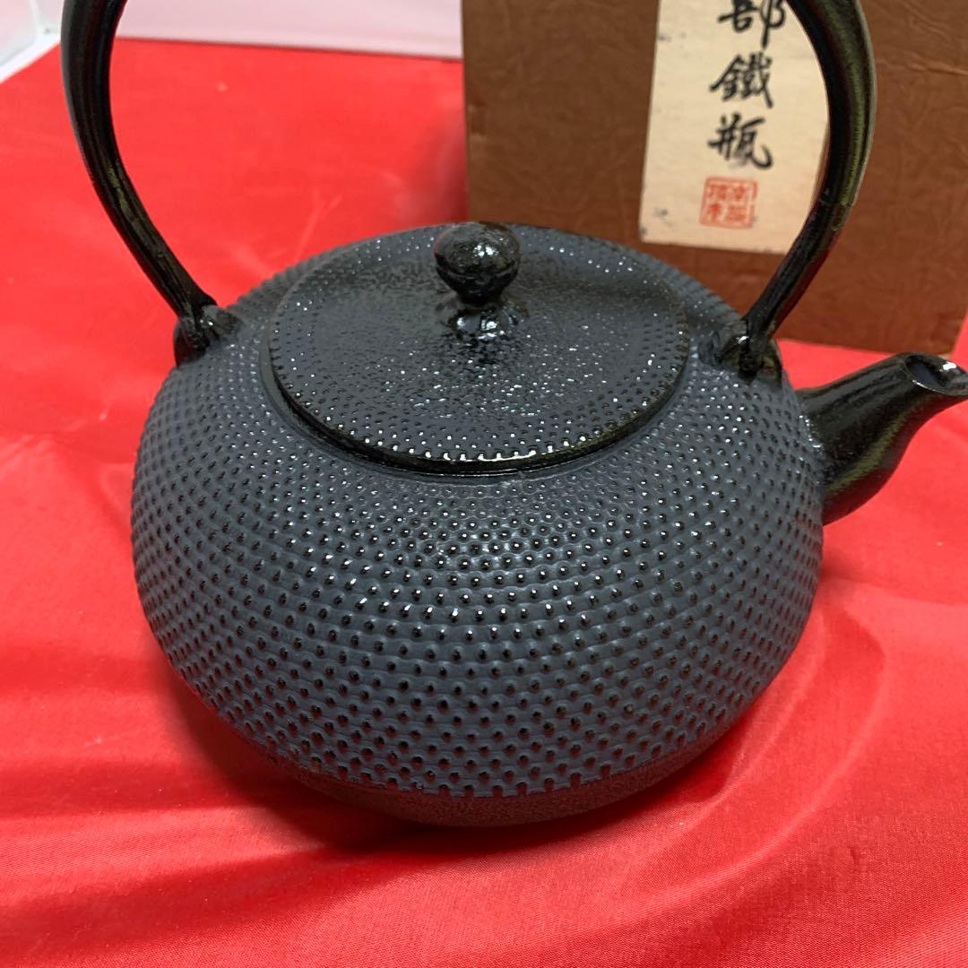 南部鉄瓶 黒色 丸型 水沢鋳物