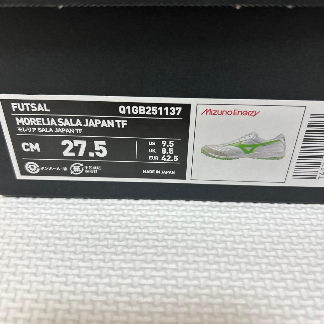 Mizuno モレリア SALA JAPAN TF 27.5cm