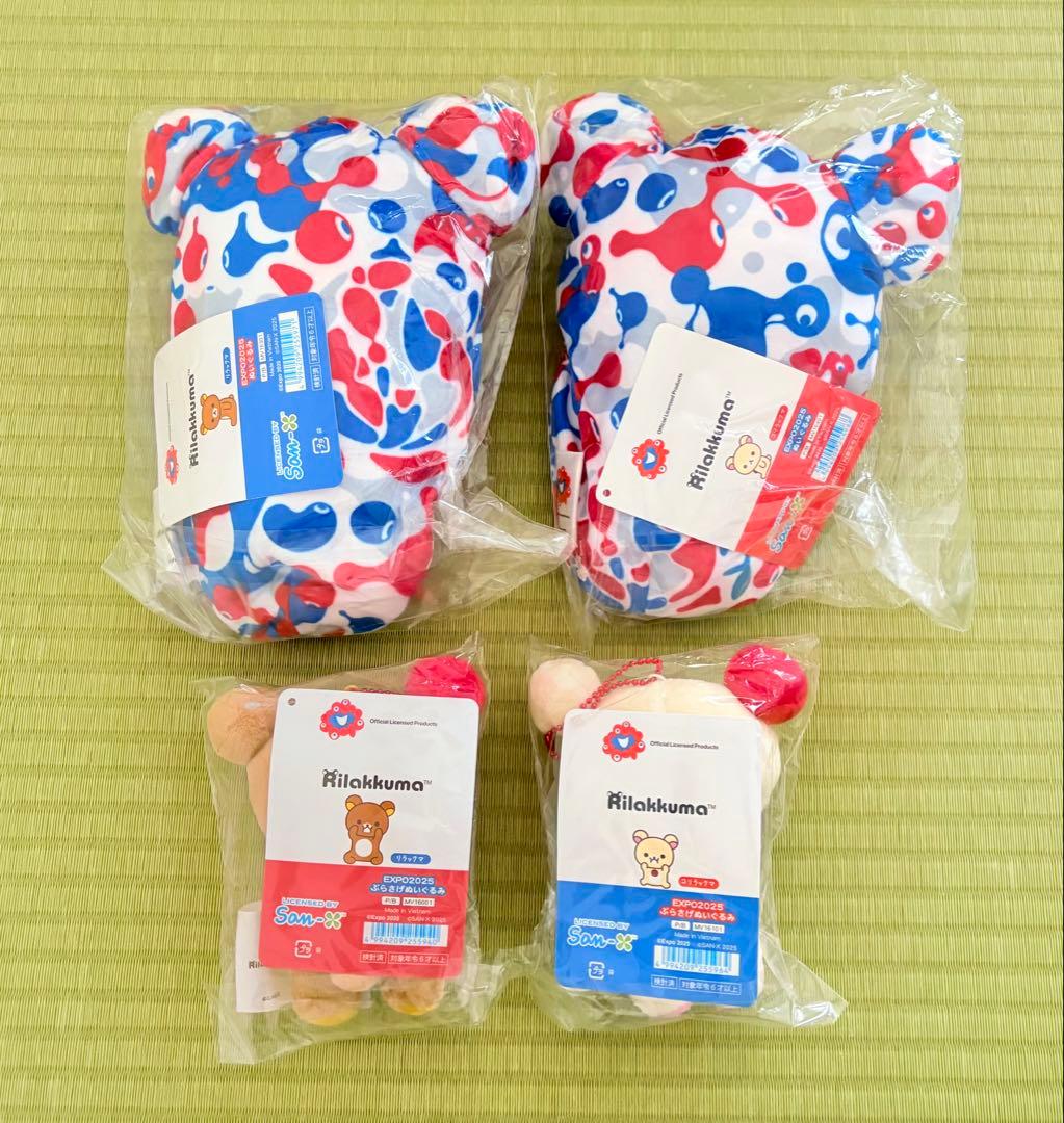 【新品】大阪関西万博 リラックマ ミャクミャク ぬいぐるみ コラボ 4体セット