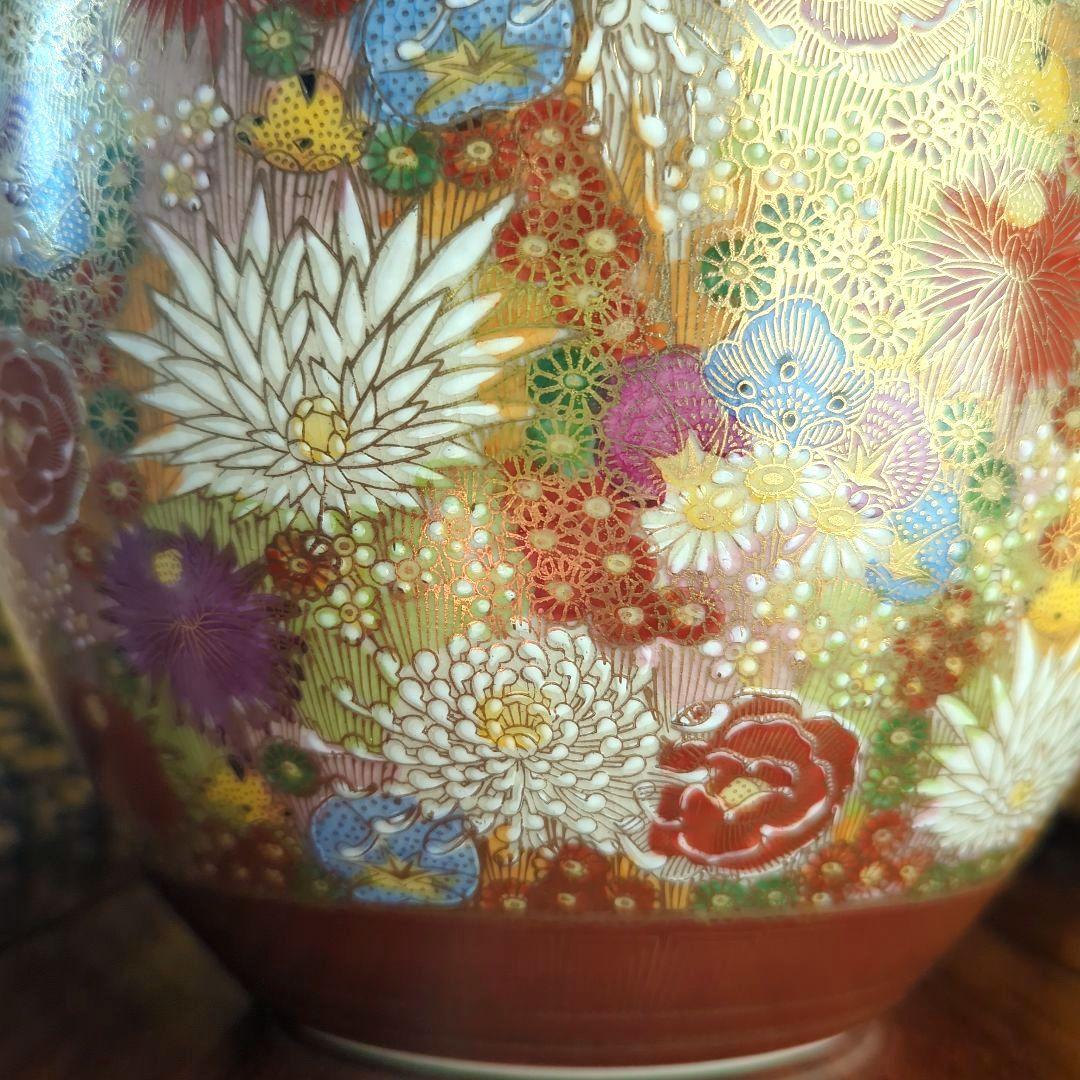 骨董品　陶芸　華道具　九谷焼　章山　花瓶　菊花詰　花器　飾り壺