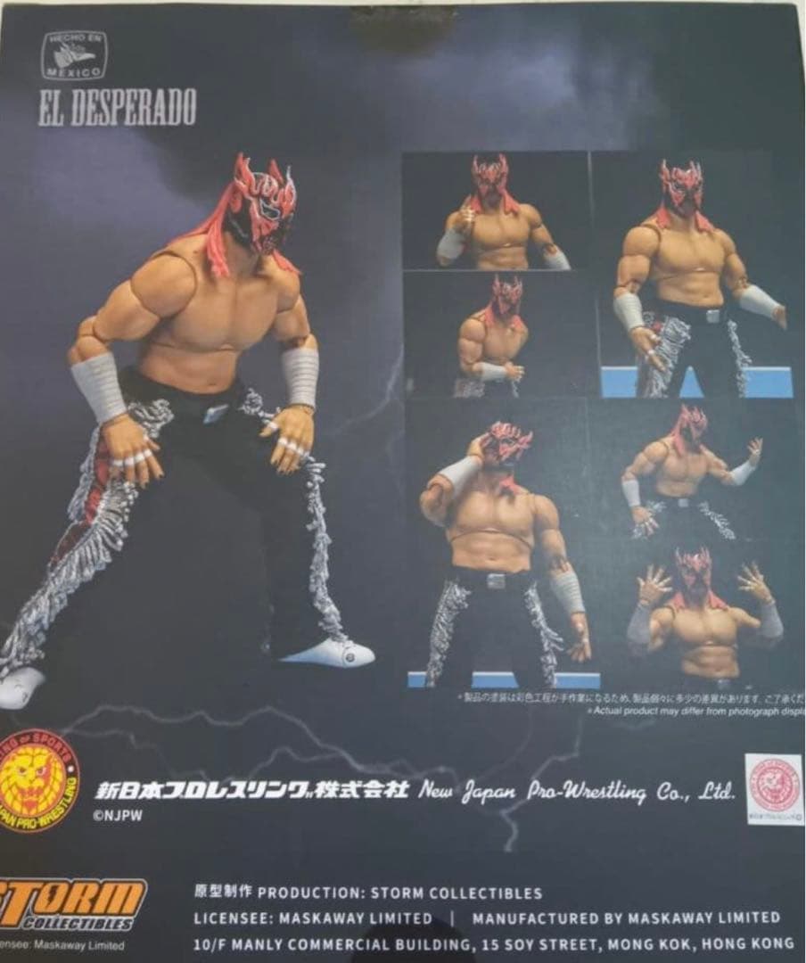 新日本プロレス　EL DESPERADO フィギュア