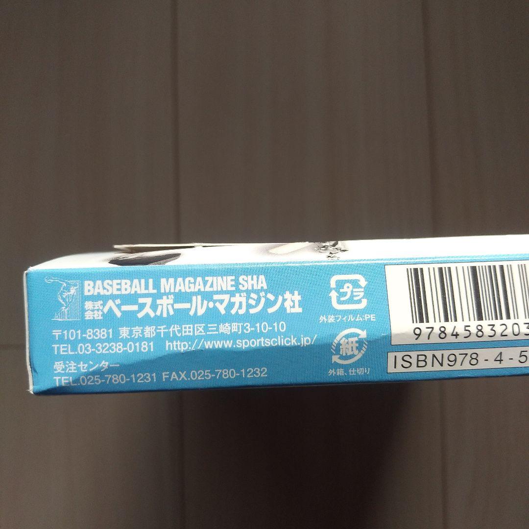 BBM　ライオンズ　ボックス　未開封　120枚　西鉄　太平洋　クラウンライター