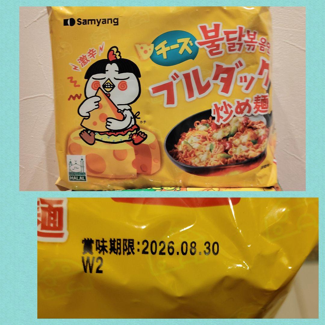 お菓子 食品 まとめ売り アミューズメント景品 大量 ラーメン