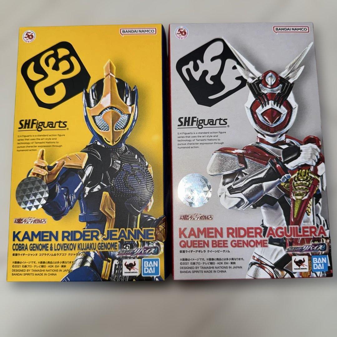 仮面ライダーリバイス　SHFiguarts　まとめ売り