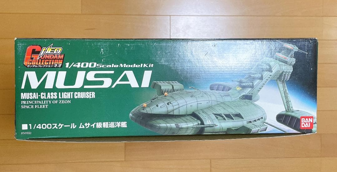 ガンダムコレクション NEO MUSAI ムサイ 1/400