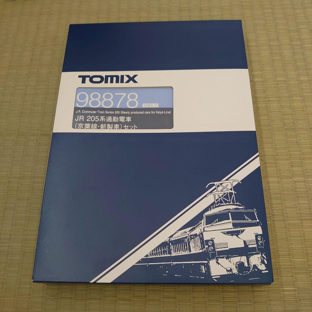 TOMIX JR 205系新塗装車両セット 98878
