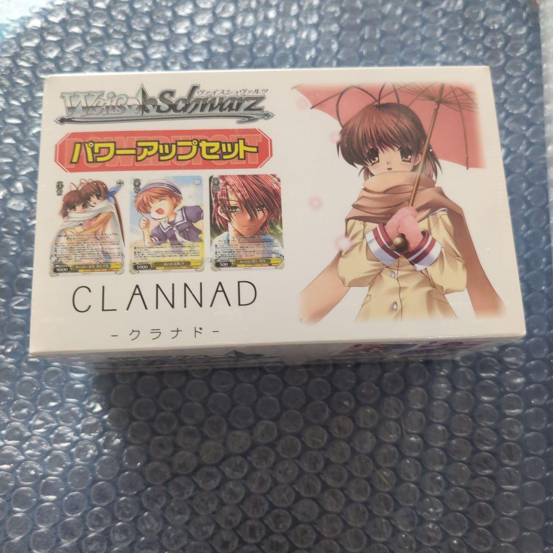 CLANNAD パワーアップセット ヴァイスシュヴァルツ シュリンク付き