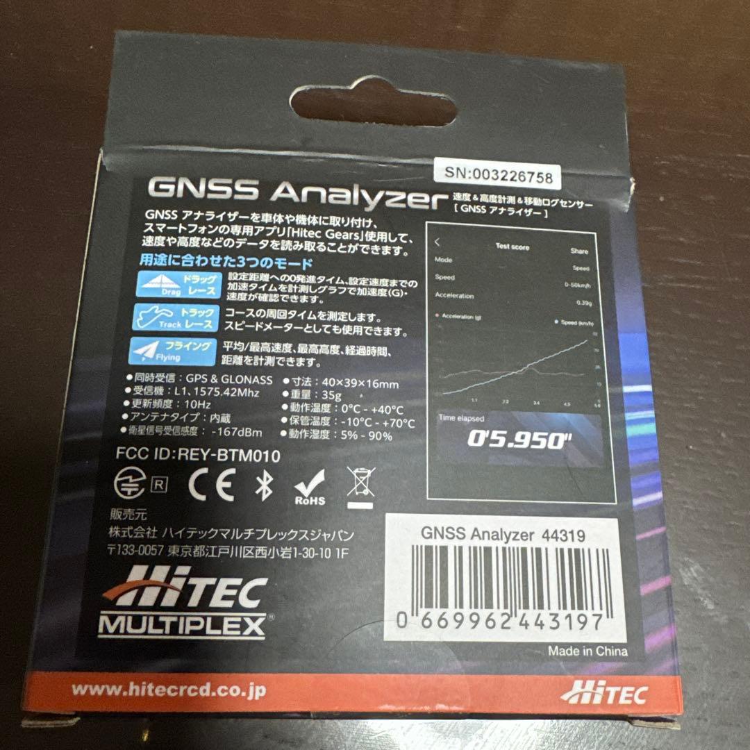 ホビーラジコン GNSS Analyzer Hitec