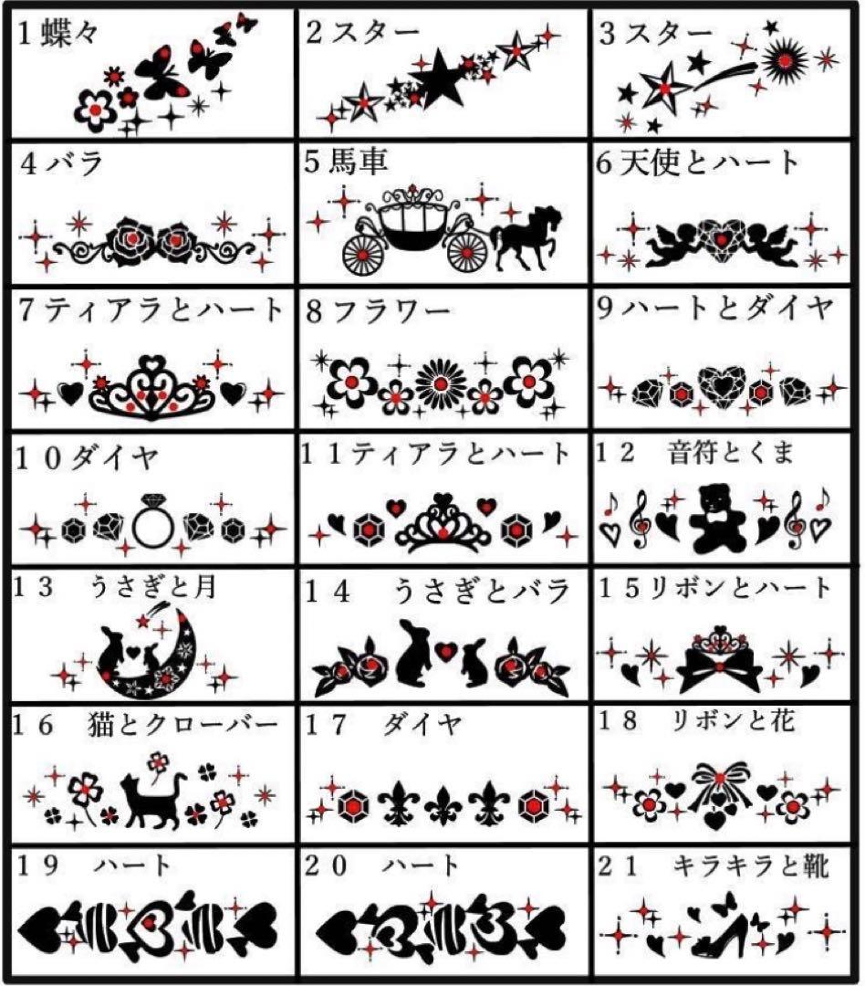 シンデレラシュー　名入れ　誕生日　ギフト　プレゼント　リキュール　お酒　ワイン