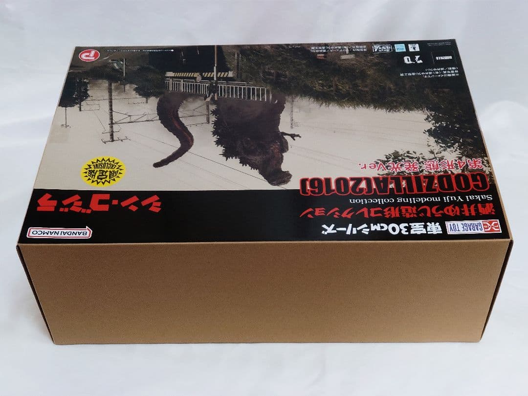 東宝30cmシリーズ酒井ゆうじ造形コレクションゴジラ2016第4形態発光Ver.