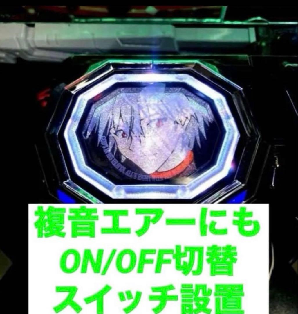 ⭐️パチンコ実機☆フルカスタム仕様☆Ｐシン・エヴァンゲリオンTypeレイ☆送料込‼️