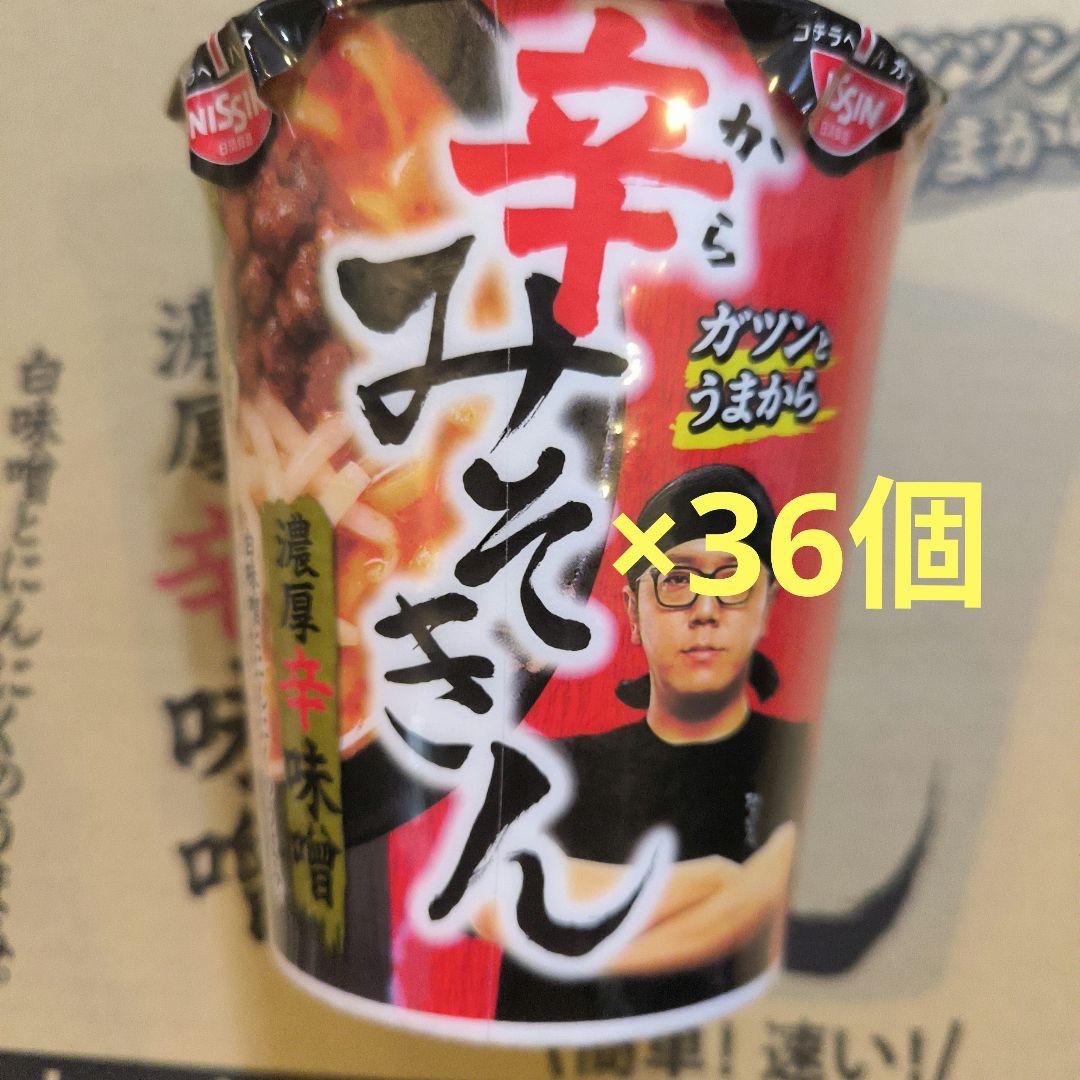 ＊*＊様 【新品未開封】日清 辛みそきん 濃厚辛味噌ラーメン 12個入り 3ケー