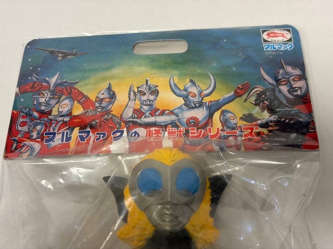 新品未開封 ブルマァク 怪獣シリーズ マグマ星人 ウルトラマンレオ ソフビ