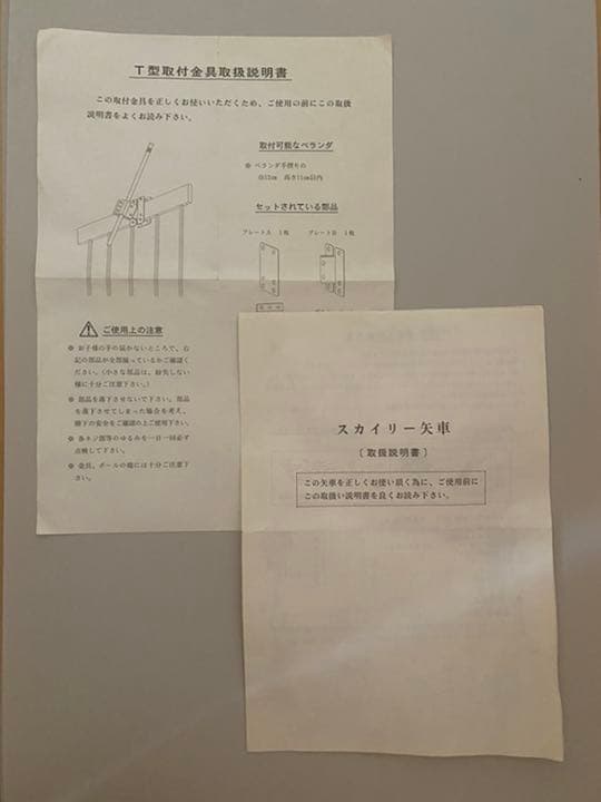 ✨最終値下げ！ 鯉のぼり　セット　取説•箱入り