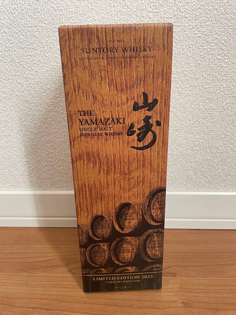 Yamazaki Limited Edition 2023 シングルモルト
