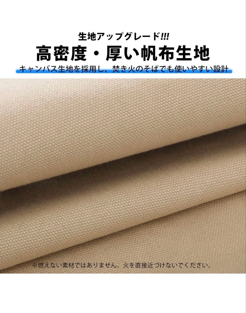 ベージュ アウトドアチェア 4段階高さ調整