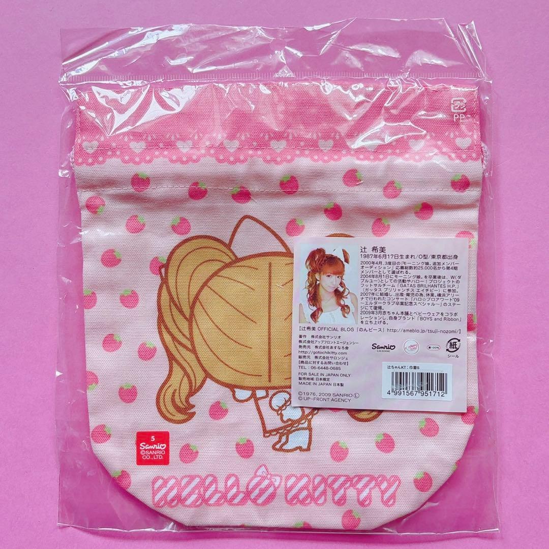 ♡激レア☆辻希美 辻ちゃん hello kitty キティ ハロハロ ボールペン