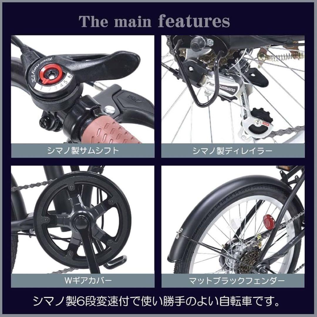 ● 新品未使用 マイパラス 折りたたみ自転車 20インチ