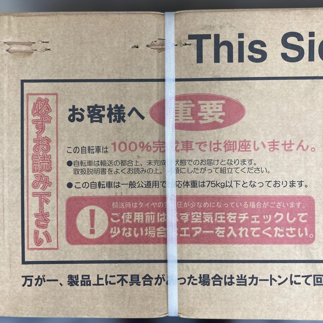 ● 新品未使用 マイパラス 折りたたみ自転車 20インチ