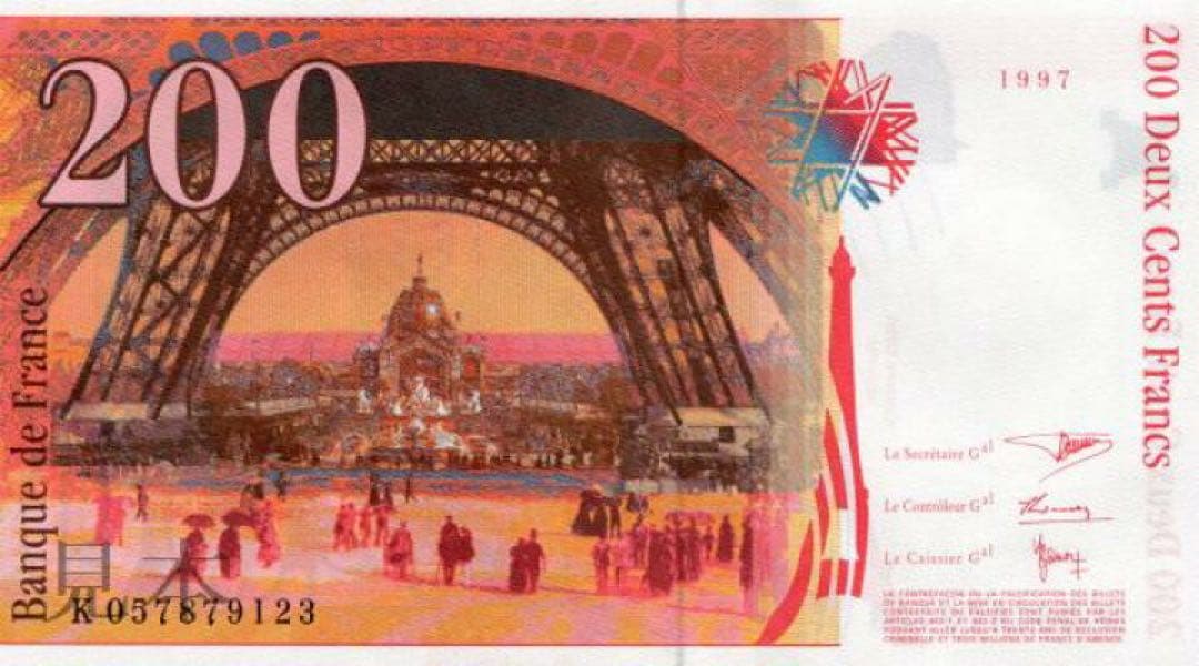 【未使用紙幣】【レア!!】フランス 200フラン紙幣 1997年発行 外国紙幣