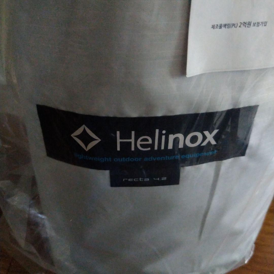 Helinox　タープレクタ4.2　(ポールなし)　新品