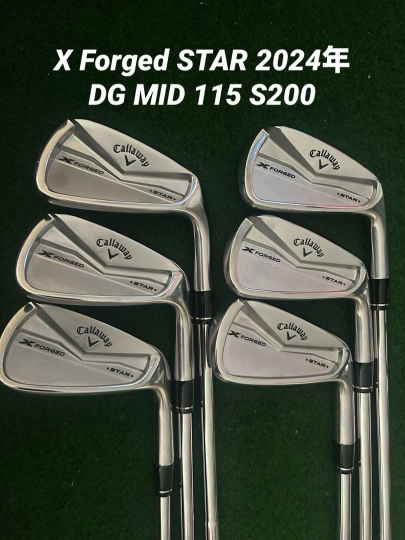 Callaway X Forged STAR 2024年 アイアン6本