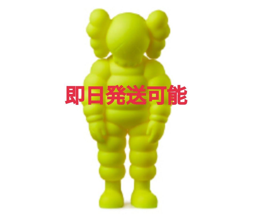 その他 KAWS WHAT PARTY YELLOW