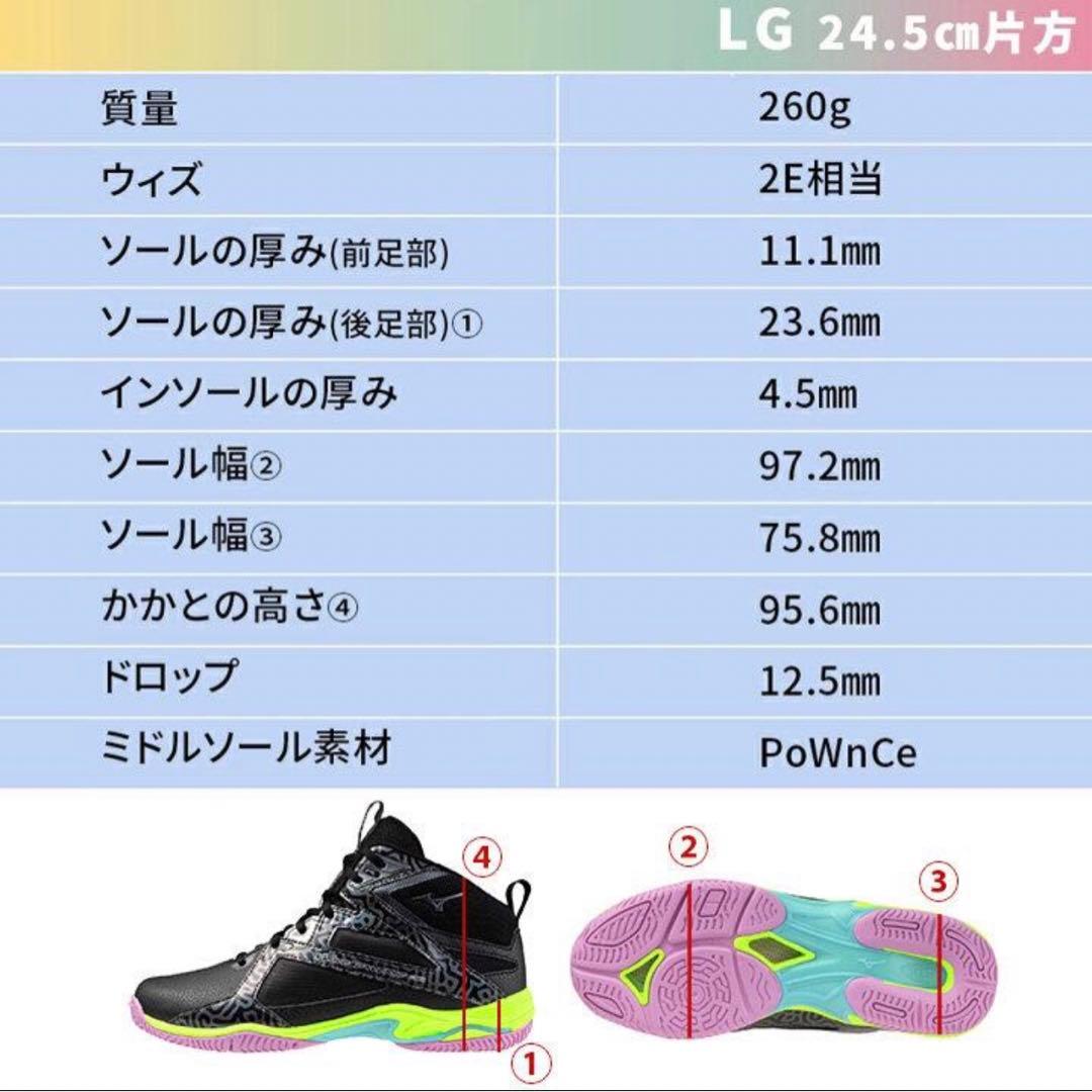 Mizuno ウェーブダイバース　24㎝ フィットネスシューズ
