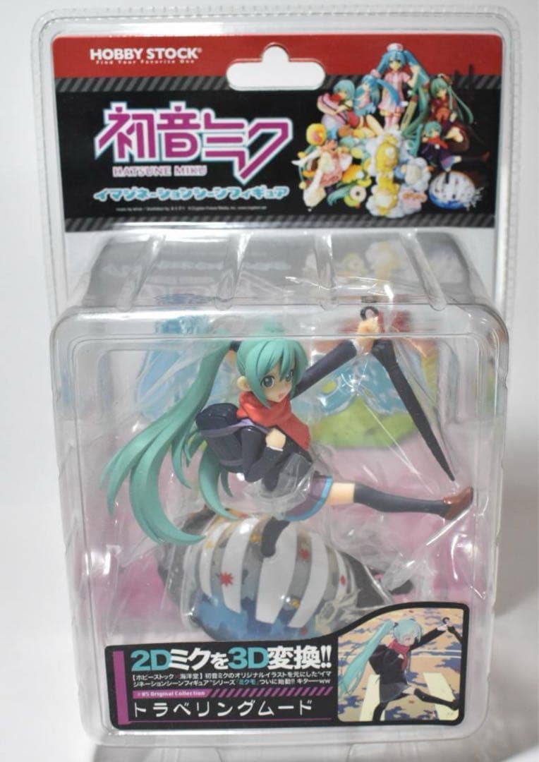 新品　未開封 ミクモ　初音ミク イマジネーション フィギュア コンプリート