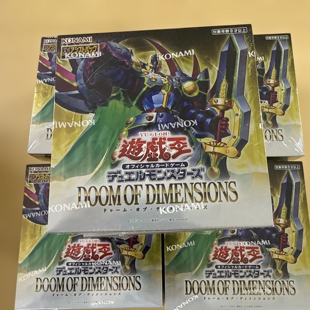 r*n様 遊戯王OCG Doom of Dimensions 未開封 15ボック