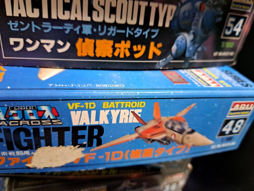 ARII「マクロスシリーズ」プラモデル7種まとめ売り