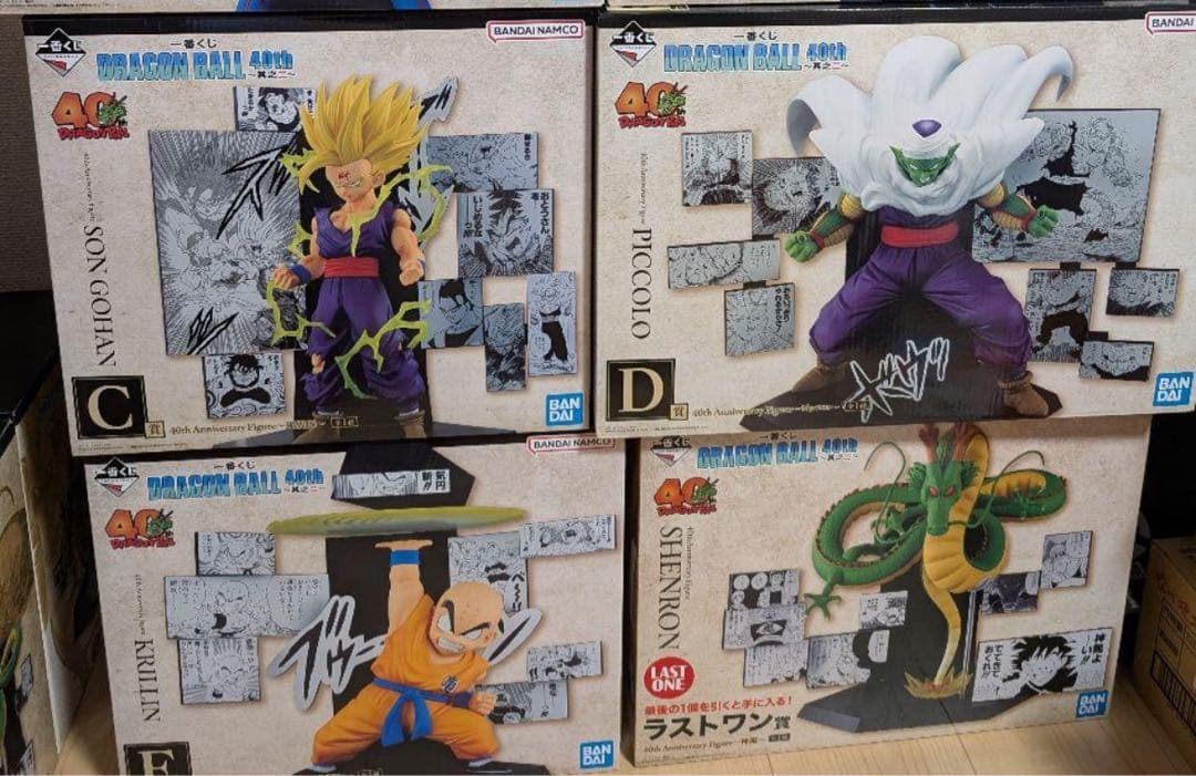 一番くじドラゴンボール 40th フィギュアコンプリート　4体セット