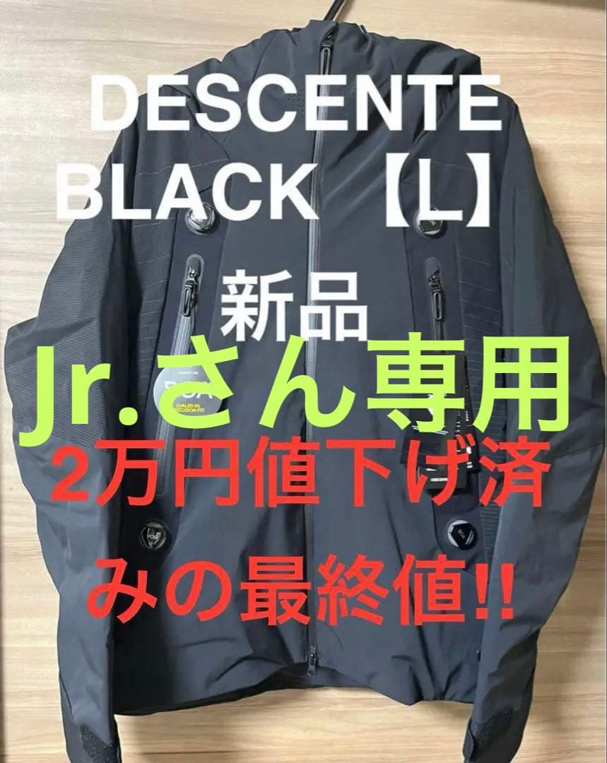 デサントスキーウェア L BLACK 【新品】【タグ付き、希少】