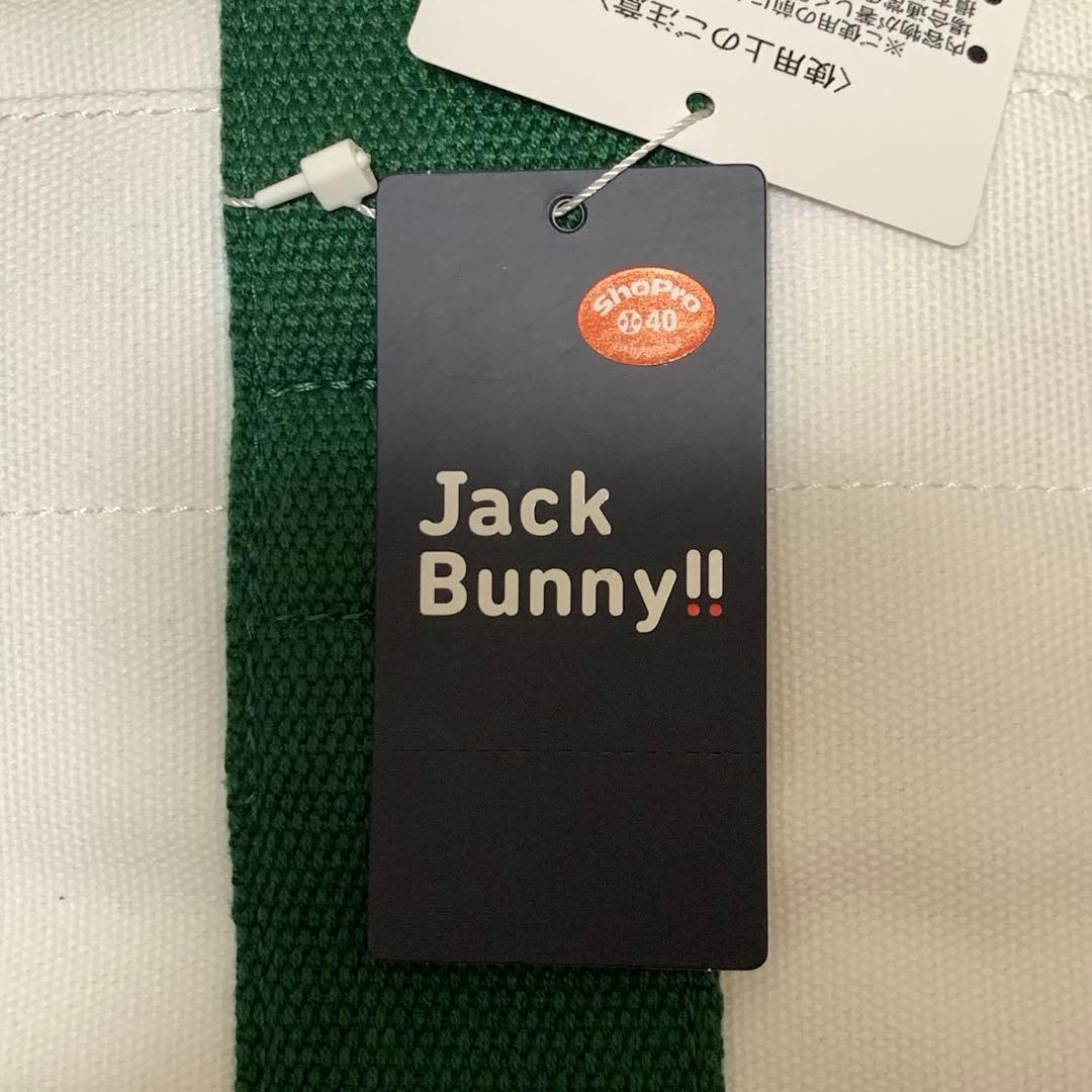 【未使用】 JACK BUNNY グリーン トートバッグ ゴルフバッグ