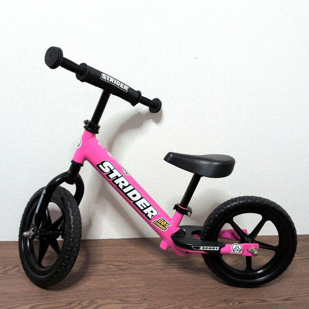 STRIDER ストライダー スポーツ ピンク 美品 大人気カラー
