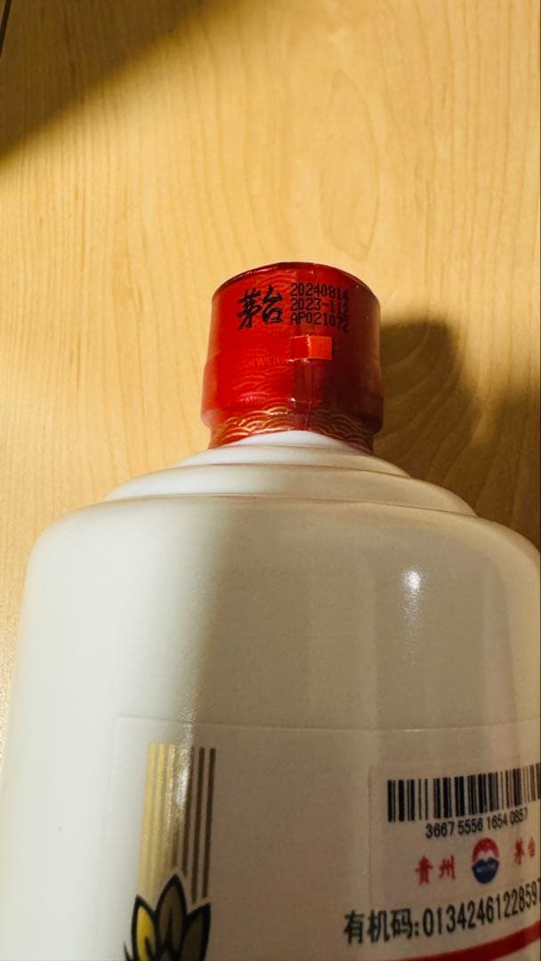 貴州茅台酒　MOUTAI 白酒天女ラベル500ml