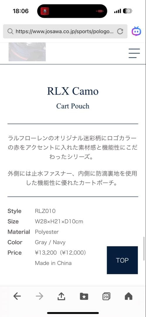 新品 RLX ラルフローレン ゴルフ カートバッグ グレー・カモフラージュ