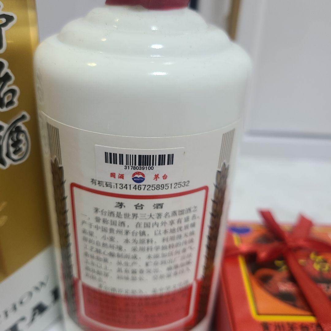 Kweichow Moutai 白酒 ギフトボックス付き　中国酒