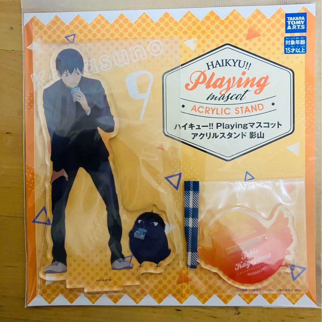 【最終値下げ】ハイキュー影山飛雄 アクリルスタンド、キーホルダー、缶バッジ