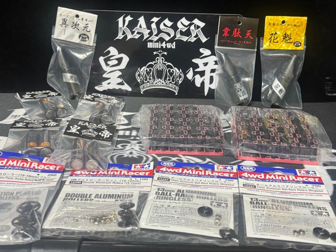 ２月１２日発送 KAISER誕生祭本番ぶん投げSALE ネオチャンプ　ミニ四駆