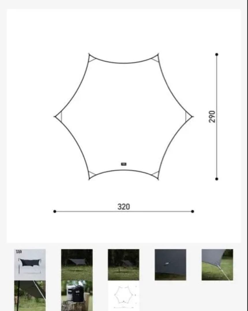 【muraco】HEXA ULTRA タープ　ブラック