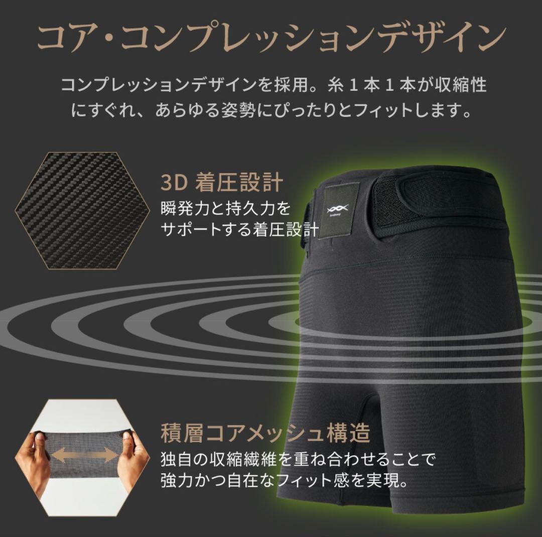 Core Energy コアエナジーX ブラック コンプレッションパンツ