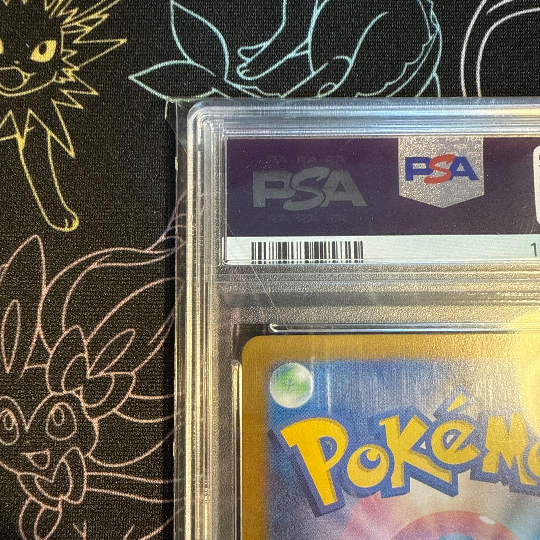 ポケモンカード　ゲッコウガex SAR PSA10 スペシャルアートレア　ポケカ