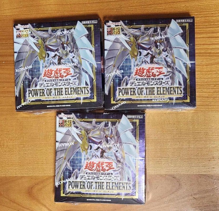 新品未開封 遊戯王 パワーオブジエレメンツ シュリンク付 初回生産版 3BOX