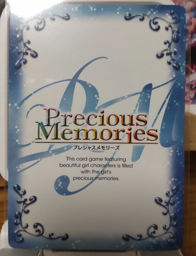 プレシャスメモリーズ　神原駿河　直筆サイン　沢城みゆき