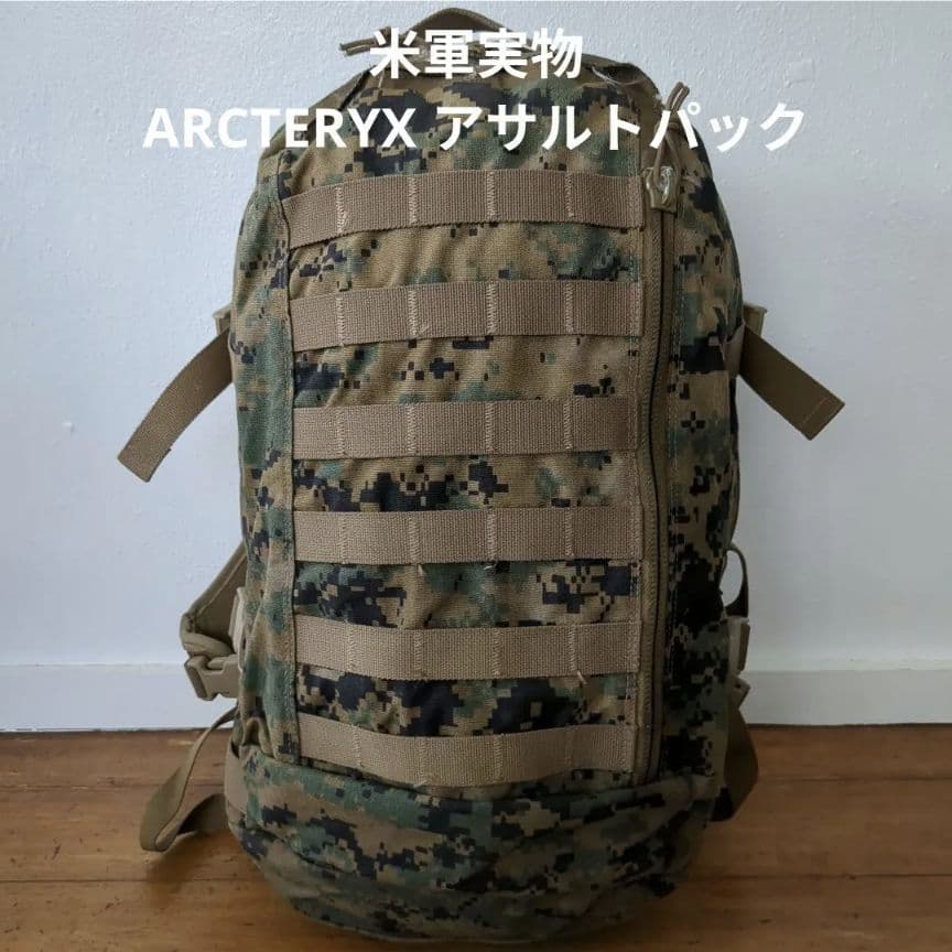 米軍実物　USMC 海兵隊　ARCTERYX アークテリクス　アサルトパック　①