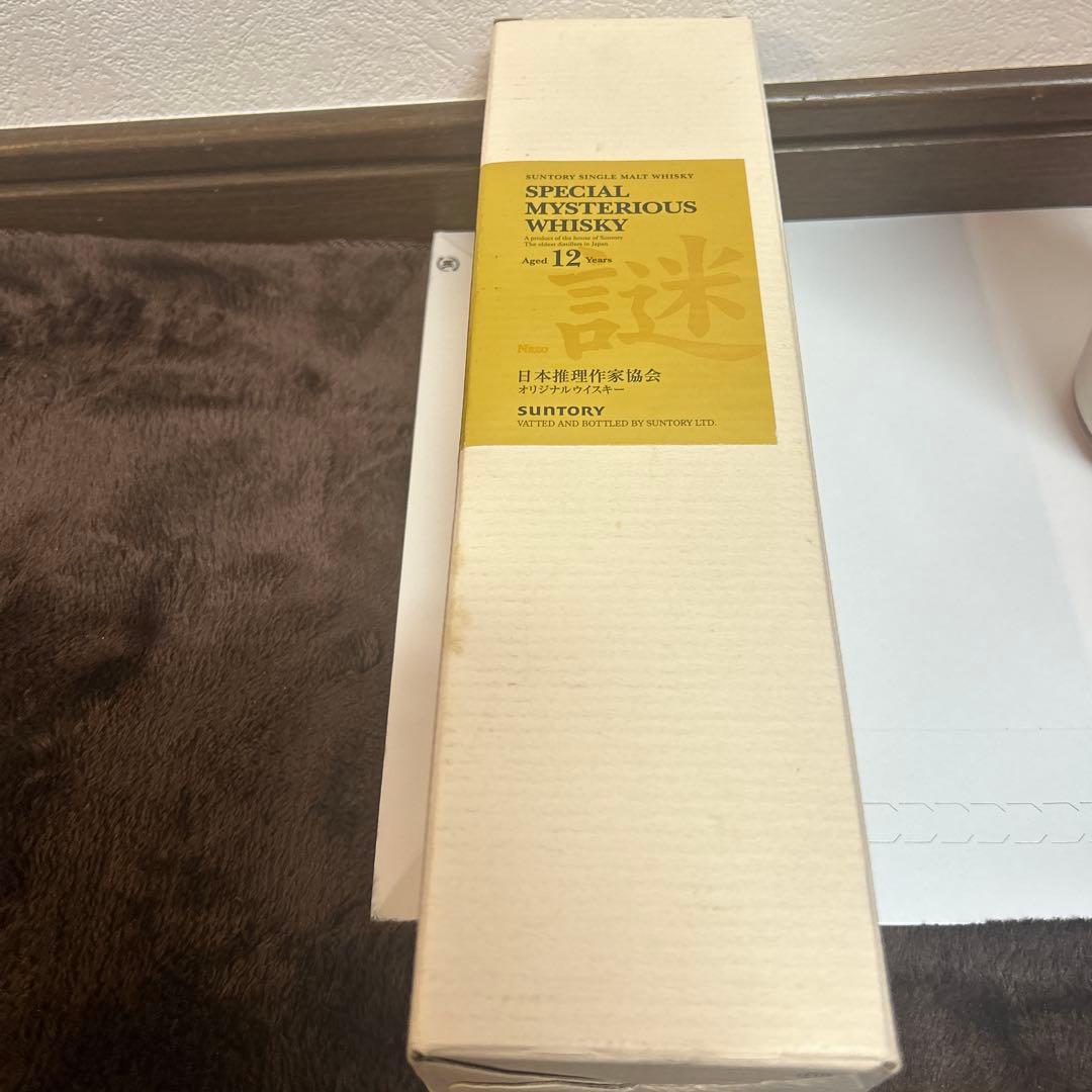 サントリー　ウイスキー　謎 12年　大沢在昌2007